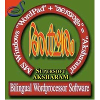 Aksharam Word Processor Download: Malayalam and English DTP Software