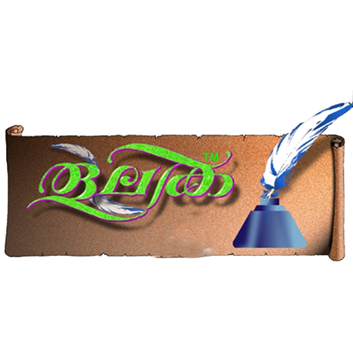 Thoolika Desktop Publishing Software for Indian Languages