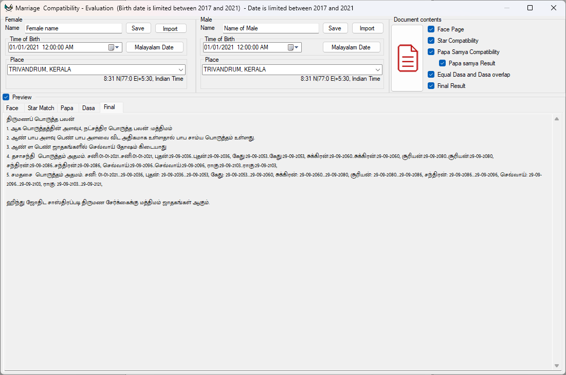 Windows edition of Vedic Astrology app Supersoft PROPHET2024 in ...