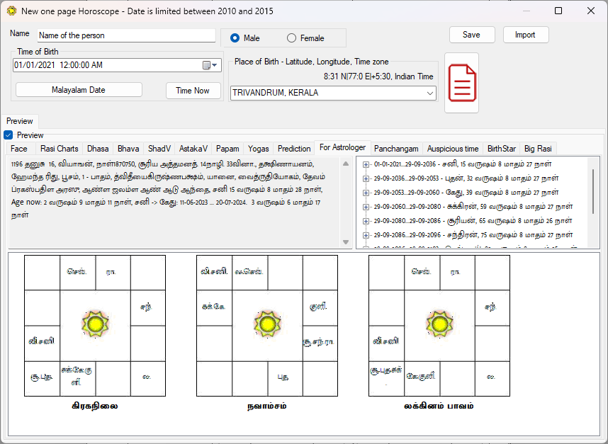 Windows edition of Vedic Astrology app Supersoft PROPHET2024 in ...